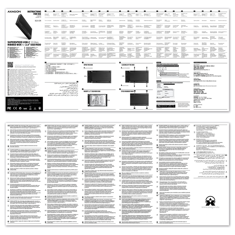 EE25-GTR USB-C 10Gbps RIBBED Box | Axagon